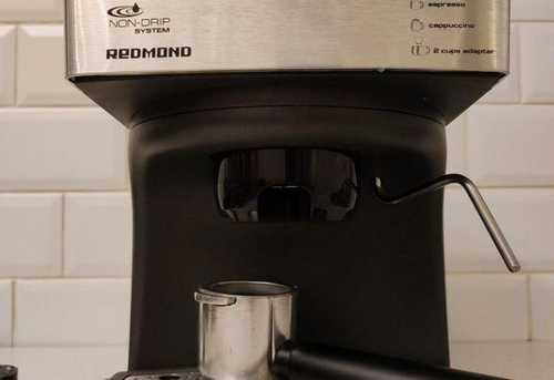 Кофемашина - кофеварка рожковая Редмонд