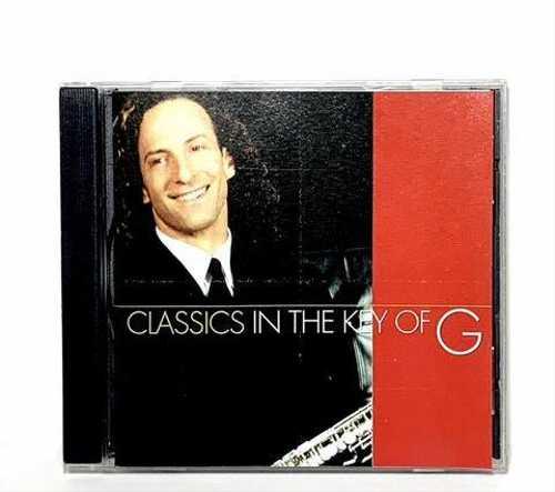 CD диск Kenny G "Classics In the Key of G"