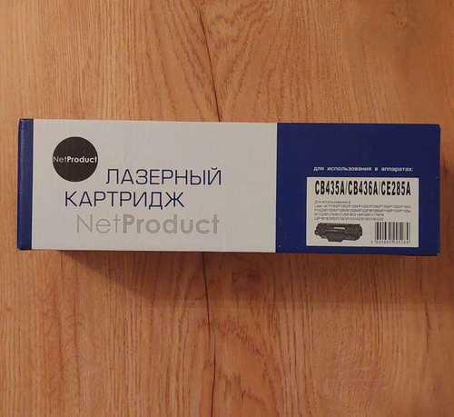 Картридж NET Product