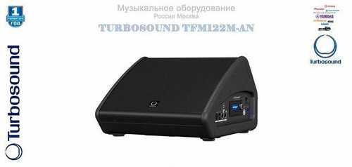 Turbosound TFM122M-AN активный монитор