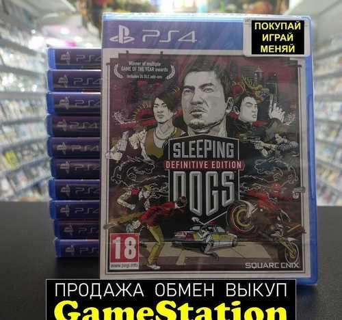 Sleeping Dogs: Definitive Edition PS4