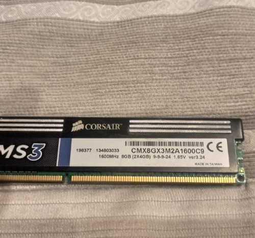 Оперативная память ddr3 4 gb 1600