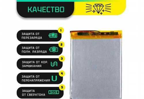 Аккумулятор для Digma Optima 7258C 4G, 2500 mAh