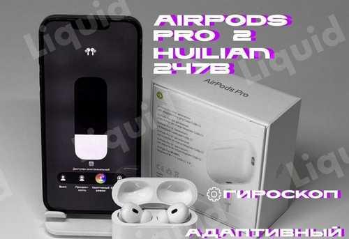 AirPods Pro 2 Huilian 247 H2SlimC Гироскоп