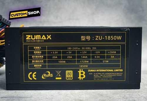 Блок питания Zumax 1800W 16 PCIe-разъёмов