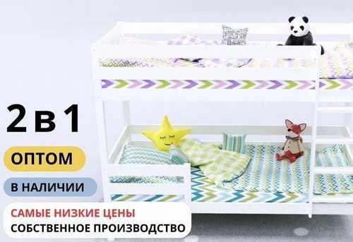 Кровать для ребенка новая модель оптом