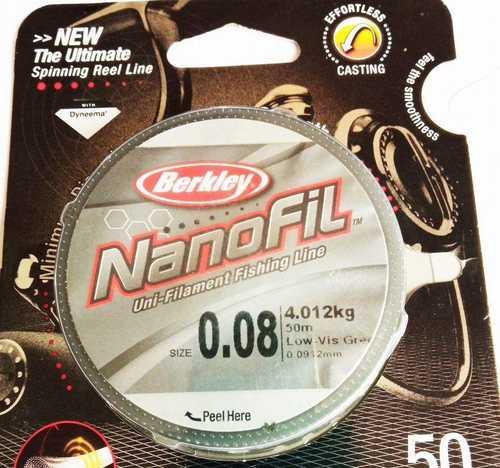 Berkley NanoFil Green 50 метров