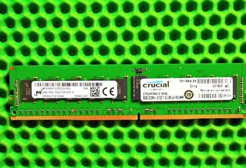 8GB DDR4 ECC micron 2133