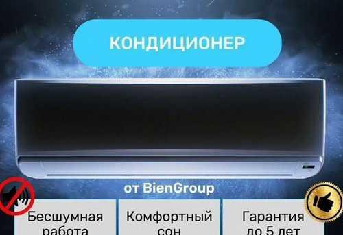 Мульти сплит кондиционер, сплит система LG