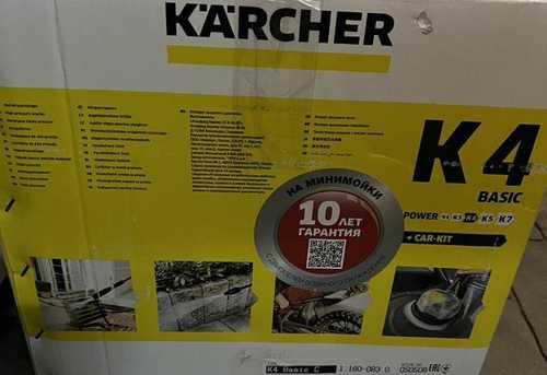 Мойка высокого давления karcher K4 basic