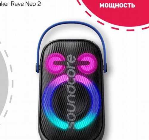 Anker Soundcore Rave Neo 2 (новая)