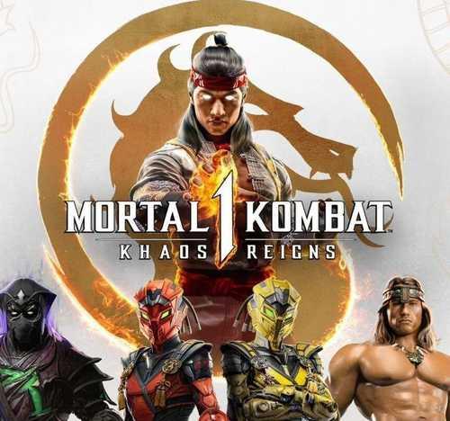 Mortal Kombat 1: Коллекция "Господство хаоса" PS5