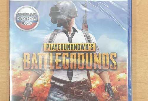 Игра для ps4 playerunknown's