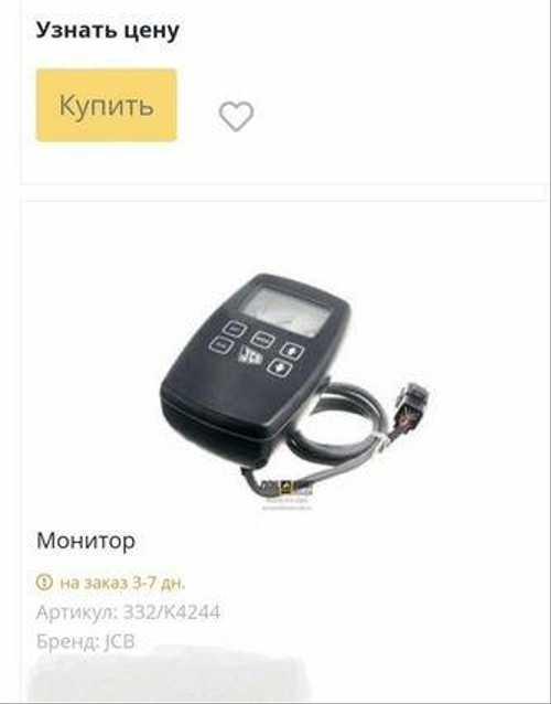 Монитор экскаватора JCB под ремонт