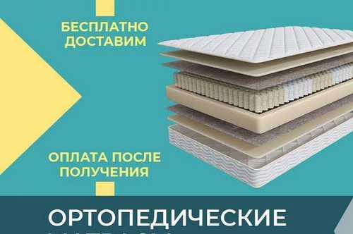 Ортопедический матрас