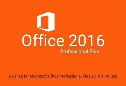 Активация Microsoft Office 2016,2019,2021