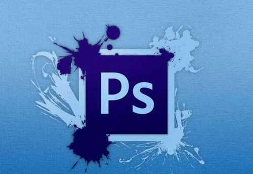 Adobe Photoshop 2024. Адоб Фотошоп. Навсегда