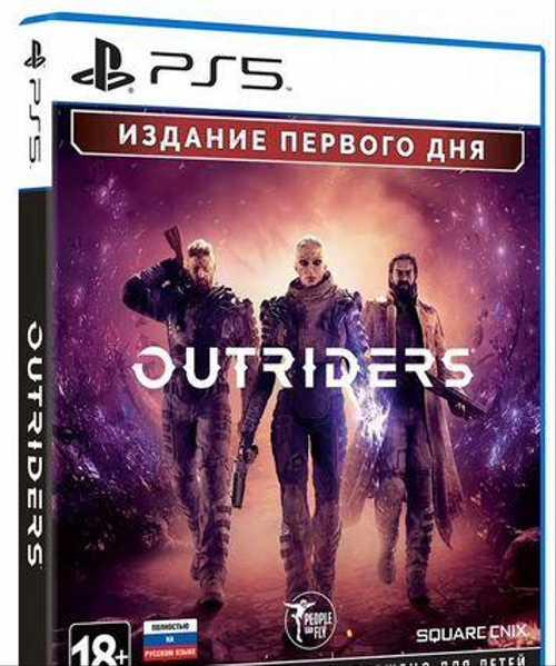 PS5 игра Square Enix Outriders. Day One Edition