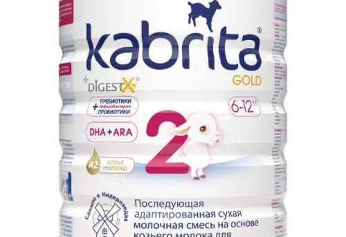 Смесь молочная Kabrita 2, 800 г