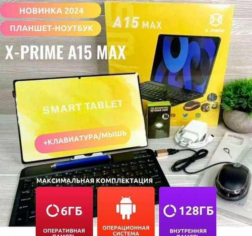 X prime a15 max 6 128 gb