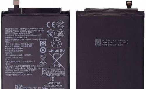 Аккумулятор для Huawei Y6 201, 8S, 6A