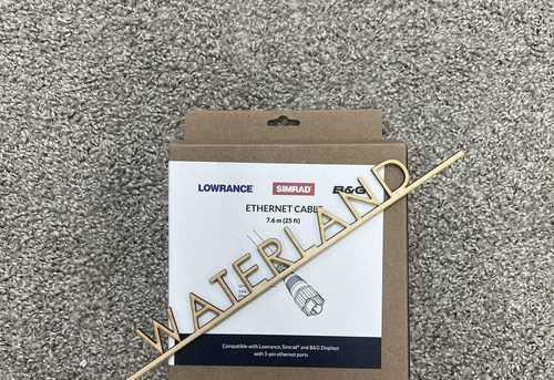 Lowrance Ethernet кабель 7.6М