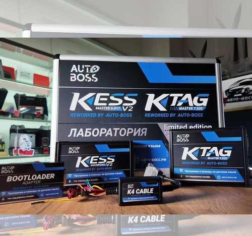 Kess Ktag Limited Edition 2023 + pcm