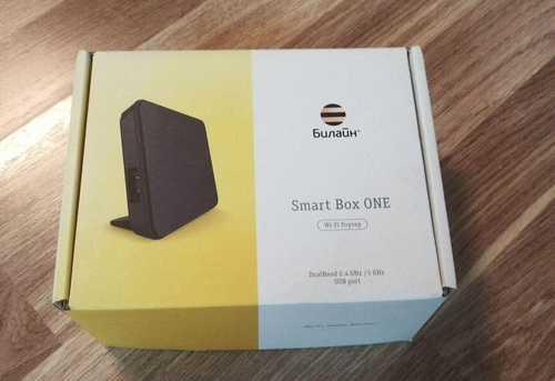 SmartBox One