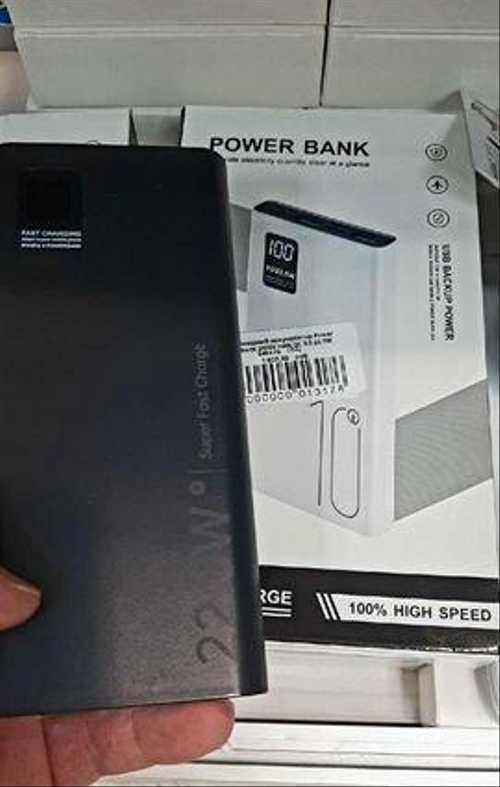 Power bank 20000 mah
