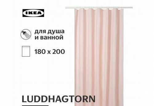 Штора для ванной Luddhagtorn икеа разные цвета