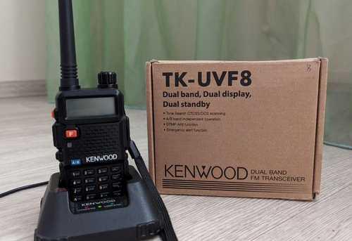 Рация Kenwood TK-UVF8