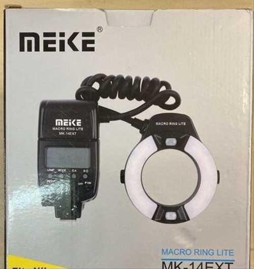 Макровспышка Meike MK-14EXT для Nikon