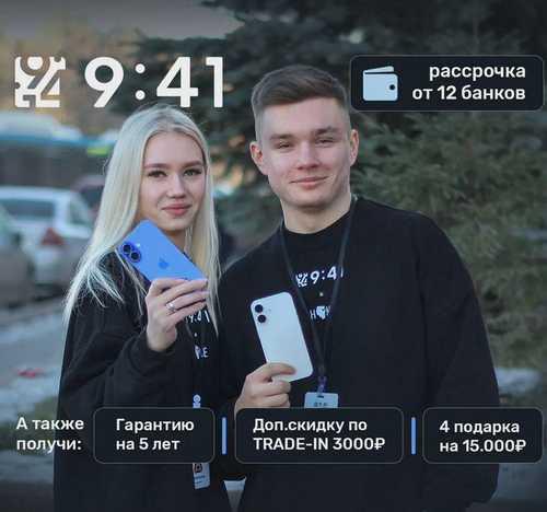 iPhone 16 Pro, 512 ГБ