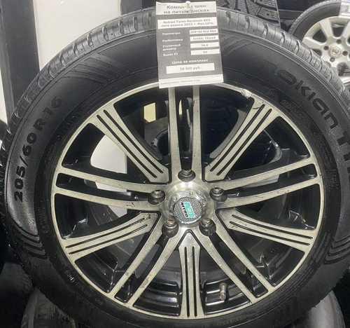 Комплект колёс Nokian Tyres Nordman SX3 205/60R16