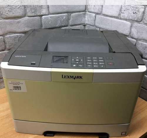 Цветной лазерный принтер Lexmark CS410dn. Гарантия