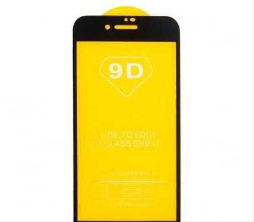 Защитное стекло 5D/9D для Apple iPhone 7, iPhone 8