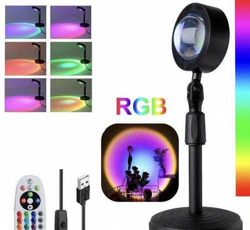 Закатная лампа проектор RGB (16 цветов)