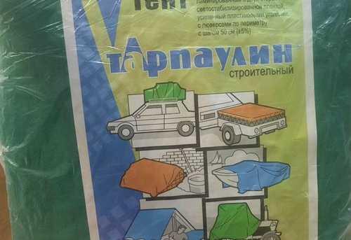 Тент укрывной с люверсами