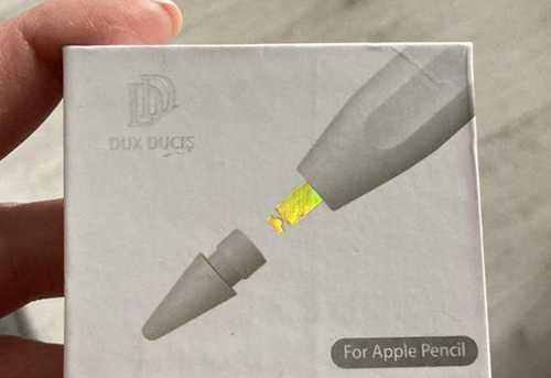 Наконечник для Apple Pencil 2 шт dux ducis