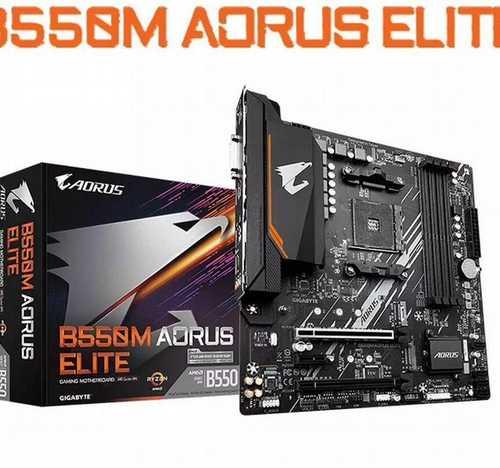 Новая B550m Aorus Elite всегда есть обмен