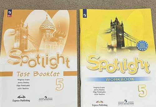 Spotlight 5