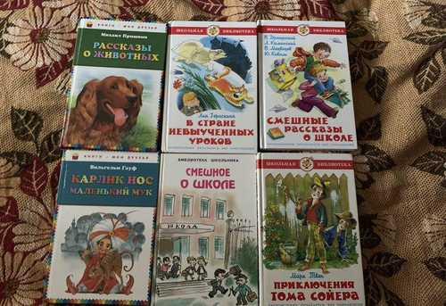 Детские рассказы, сказки книги
