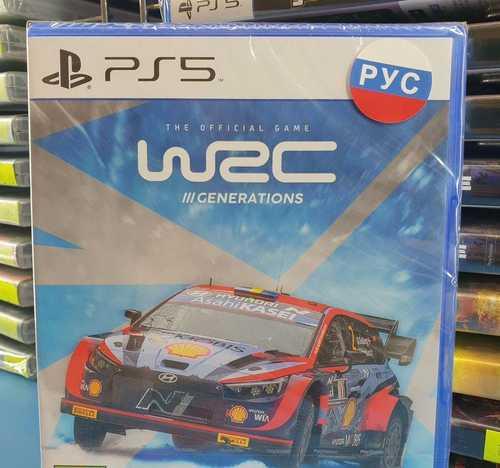 WRC Generations PS5