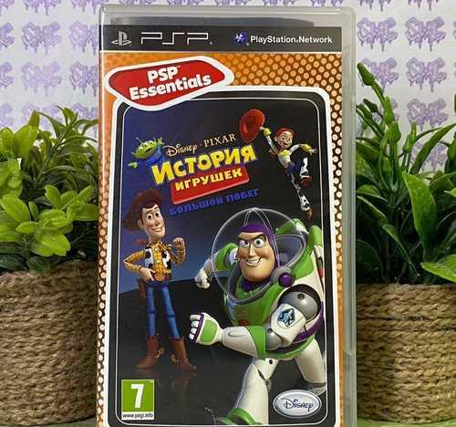 История Игрушек Большой Побег PSP