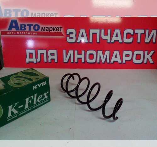 Пружина Audi Volkswagen Skoda 8D0411105DP