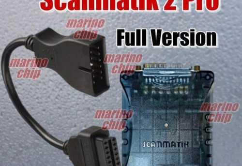 Сканматик 2 про / Scanmatik 2 Pro