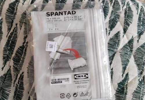 Вакуумные пакеты IKEA spantad 2 шт