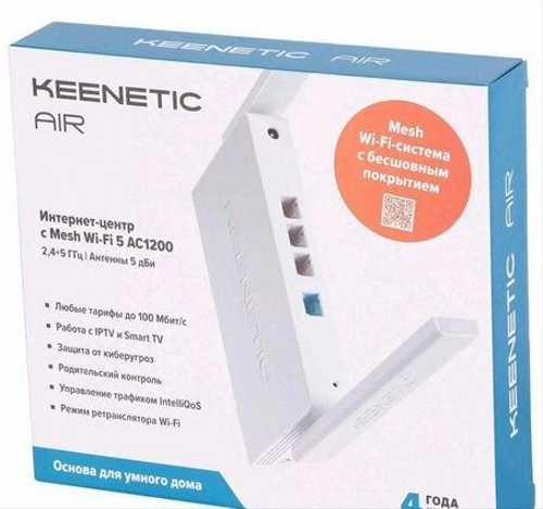 Интернет центр Keenetic Air (KN-1613)