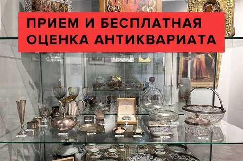Коллекция