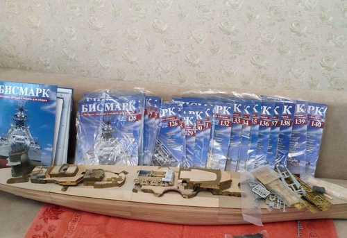 Сборная модель Бисмарк